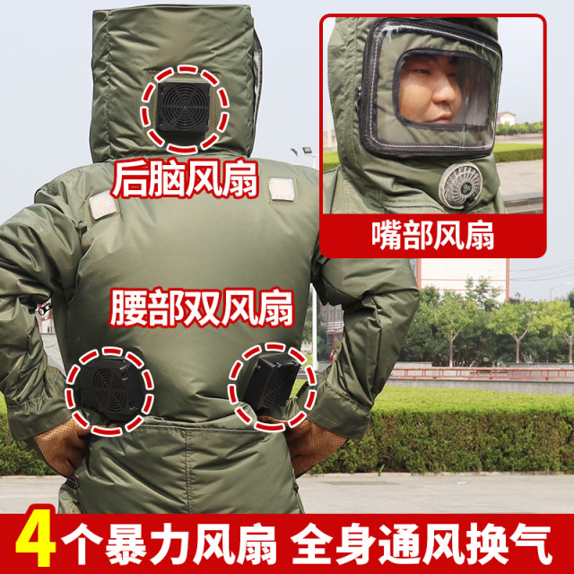 New wasp suit lightweight inflatable thickened four-layer matchmaker ...