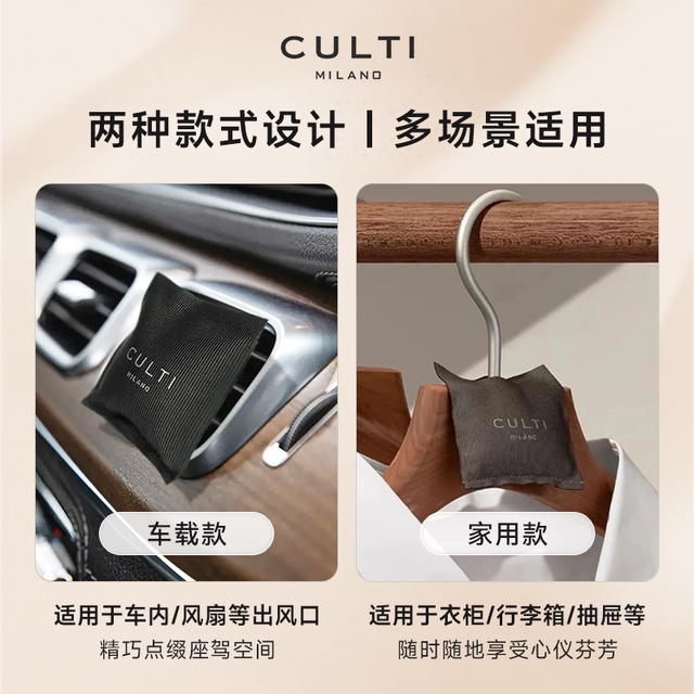 Culti car incense fragrant car outlet, extension citrus citrus citrus ...