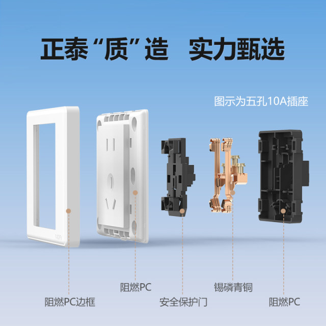 Chint flagship store household type 86 10a concealed wall air conditioner 16a one open five-hole ...