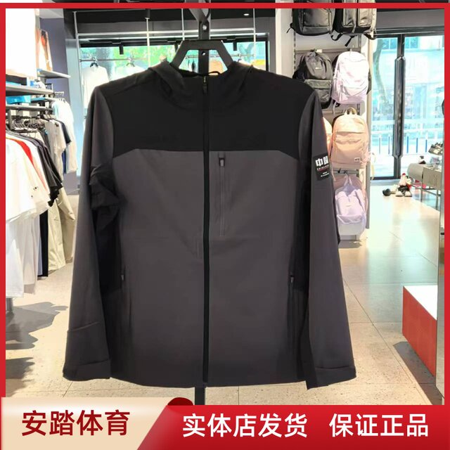 ANTA Men's Sunproof and Water-Repellent Jacket 2024 Summer New Style ...