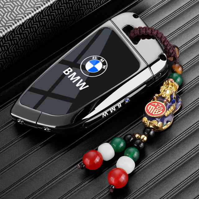 24 BMW 5 Series Key Case New X5X1X7X3 Pack 3 Series I5/IX/XM/X6/IX1 ...