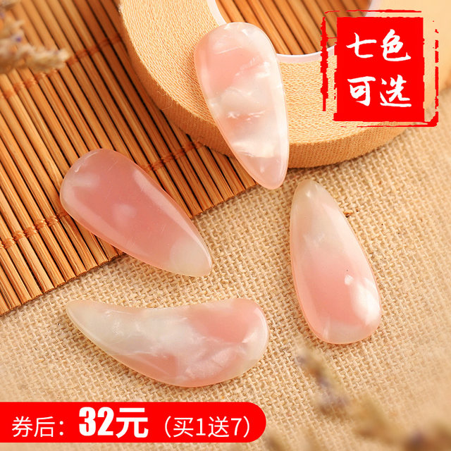 Guzheng nails children's beginner trumpet medium professional ...