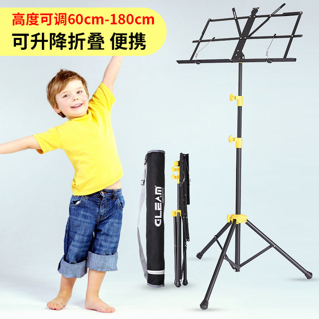 Folding music rack ultra-light portable professional reading music rack ...