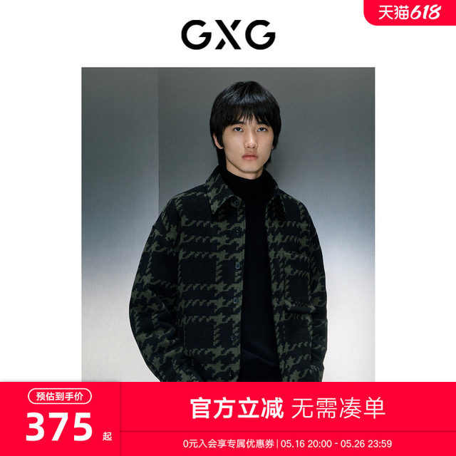 GXG men's black green short coat 2023 winter new product GEX10625864