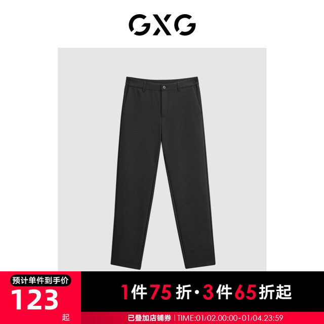GXG men's multi -color simple fashion small feet long pants 2023 winter new product GEX10230294
