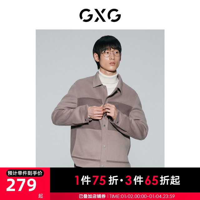 GXG men's camel fashion stitching design contains wool short coat woolen coat 23 years of winter ...