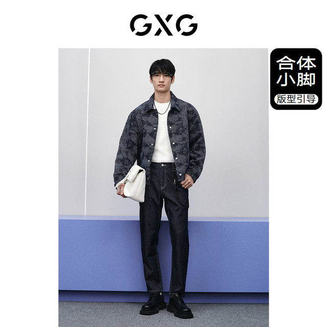 GXG men's clothing mall same type dark blue slim jeans 2024 new product GFX10501901