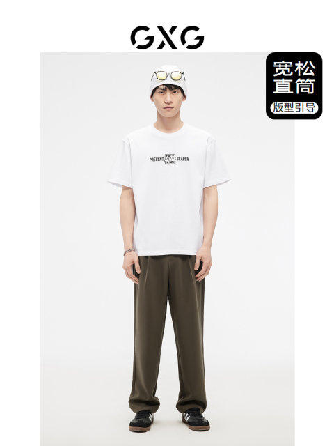 GXG men's clothing easy to take care of trousers loose straight leisure pants, light drooping ...