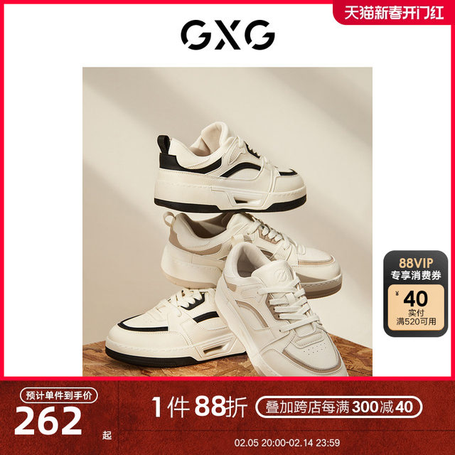 GXG men's shoes new versatile thick sole shoes men's small white shoes men's summer high -level ...