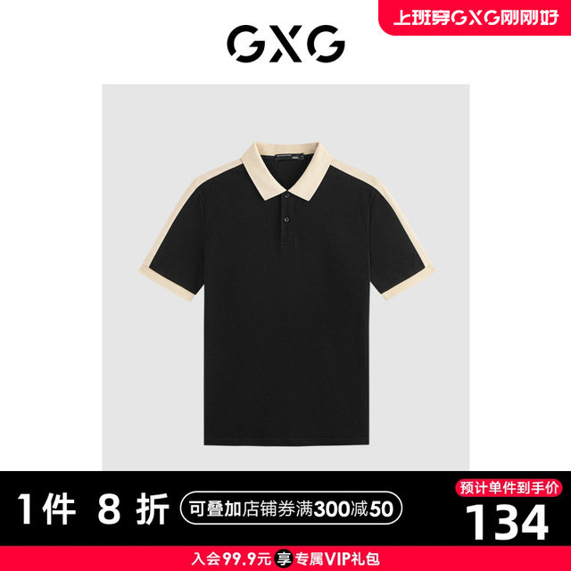 GXG Men's 2024 Summer Contrast Color Splicing Polo Shirt Men's Short Sleeve Casual Lapel Short ...