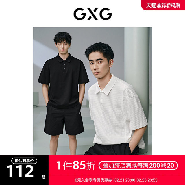 GXG men's texture small square grid casual POLO shirt men's simple loose lapel short -sleeved T ...