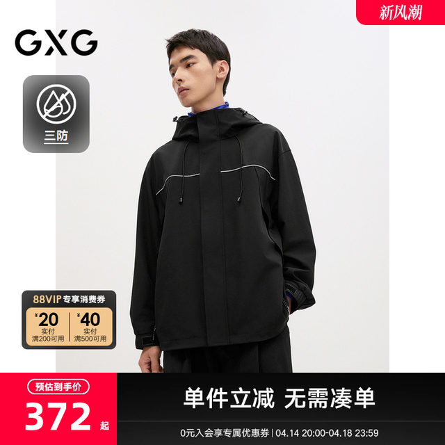 GXG Men's Simple Functional Design Hooded Outdoor Jacket Men's Sports ...