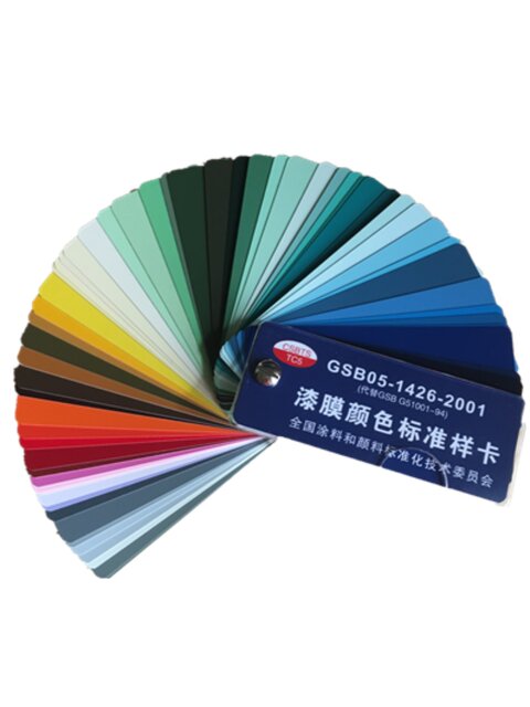 Genuine paint color card GSB national standard color card GSB05-1426 ...