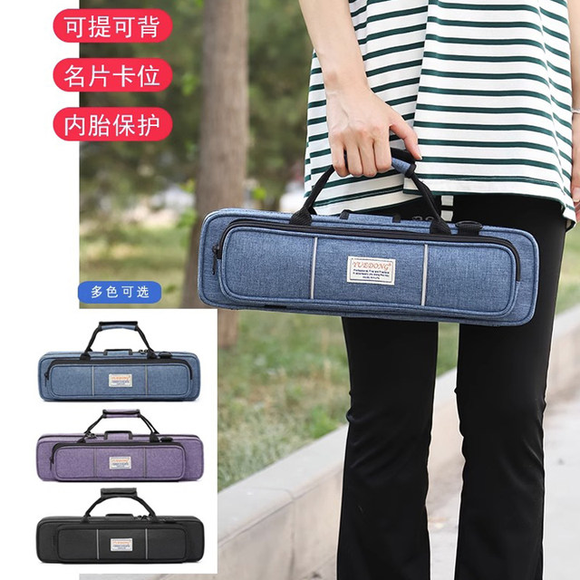 16-hole 17-hole flute box instrument box lightweight flute box portable ...