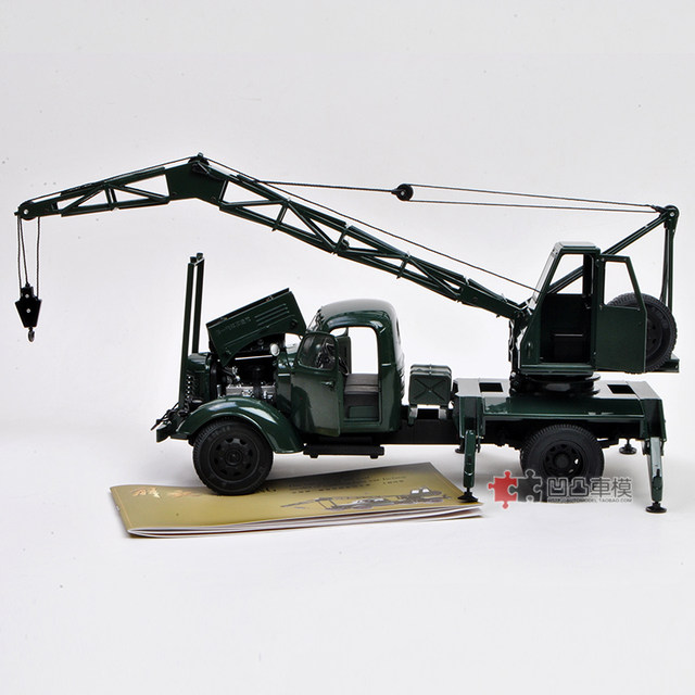 Ornament Jiefang crane CA10141 truck original factory 1:24 old People's Liberation Army vehicle ...