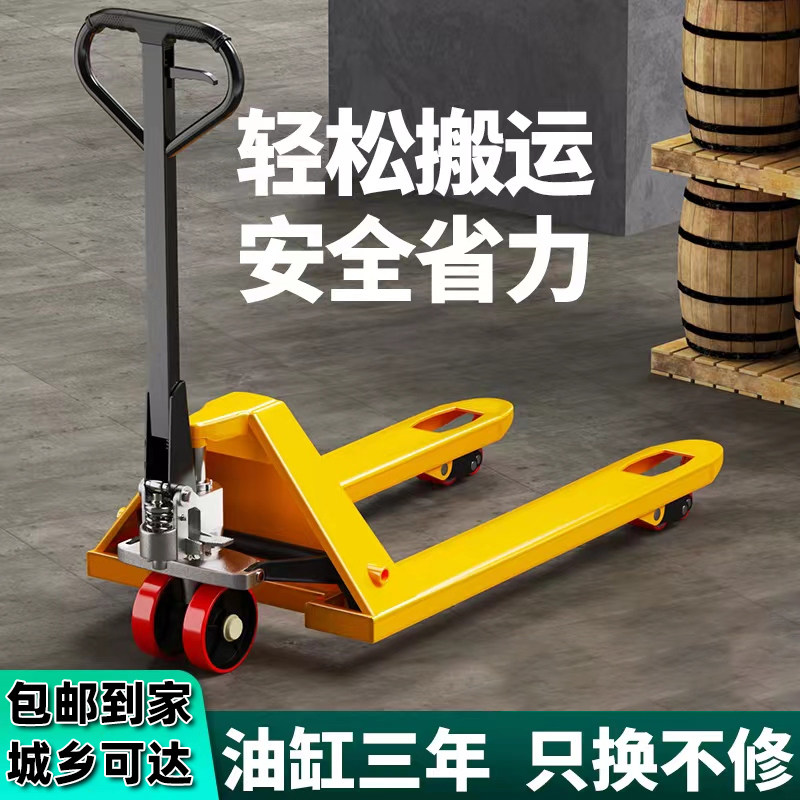 Diniu manueller gabelstapler, kleiner handgabelstapler, 2 tonnen, 3 ...