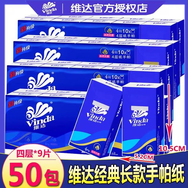 Vida long handkerchief paper tissue is installed with V0005 portable ...