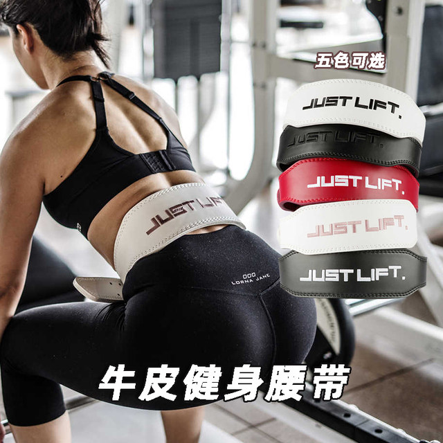 justlift panda cowhide fitness training squat deadlift professional sports waist belt power ...