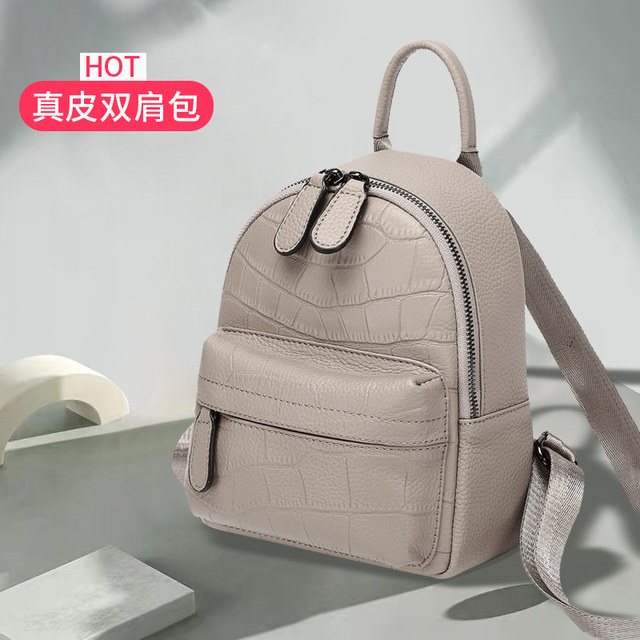 Mini Backpack Women's Genuine Leather Small 2024 New Summer Small ...