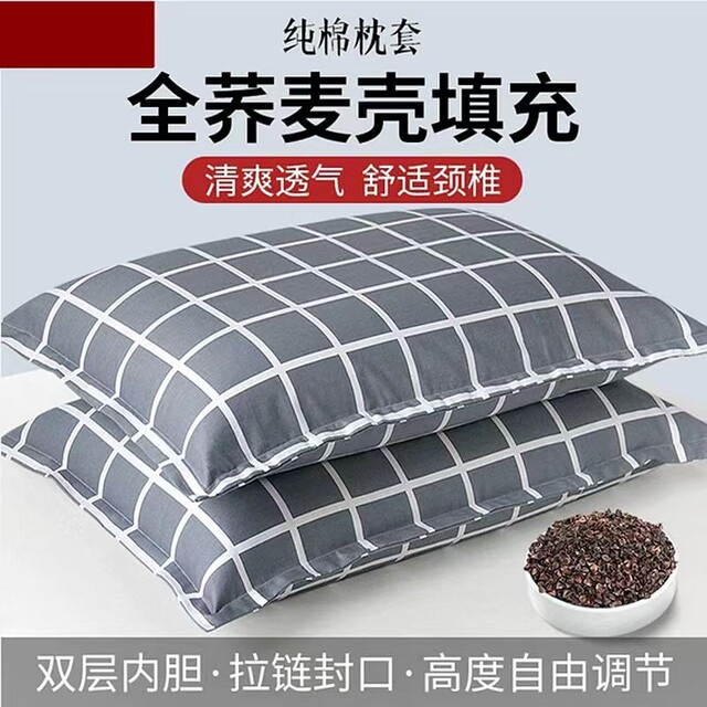 Buckwheat pillow single dormitory buckwheat skin pillow core adult hard ...