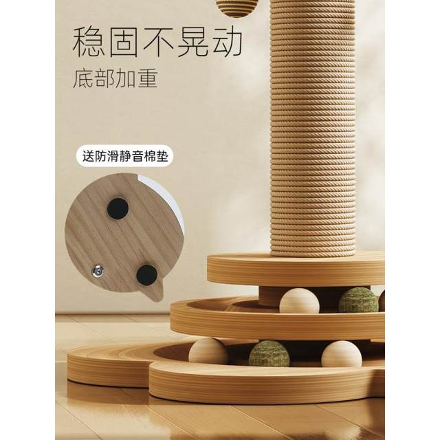 Cat scratching post, cat toy, cat claw grinding artifact, cat ...
