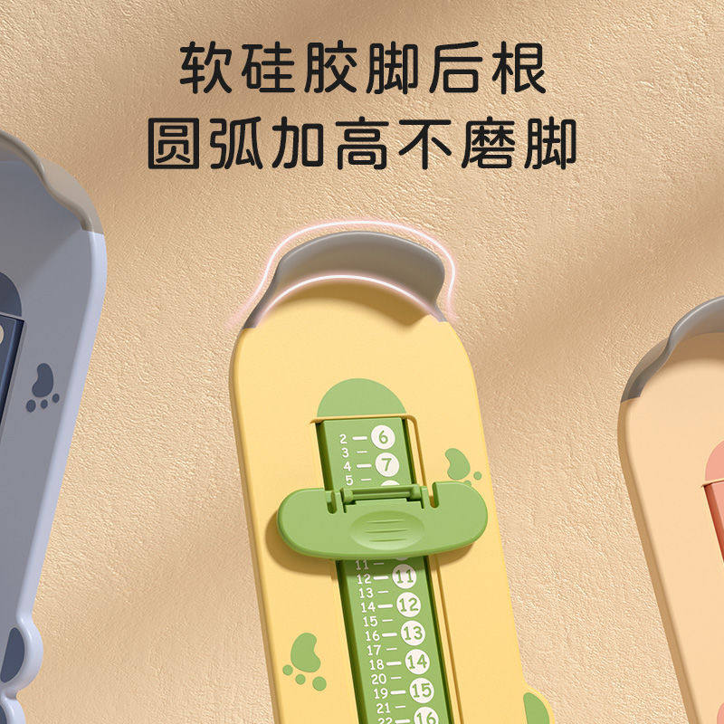 Baby Foot Measurer, Universal Children's Shoe Inner Length Measuring ...