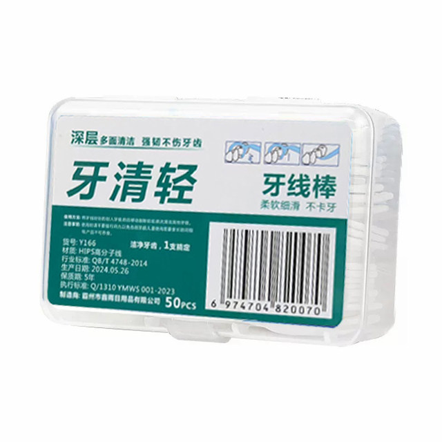 New dental floss stick family pack dental floss care adult disposable ...