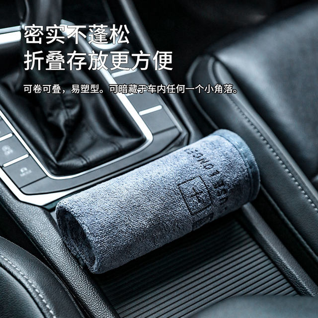 Car wash towel, car wipe cloth, special water-absorbent, traceless car ...