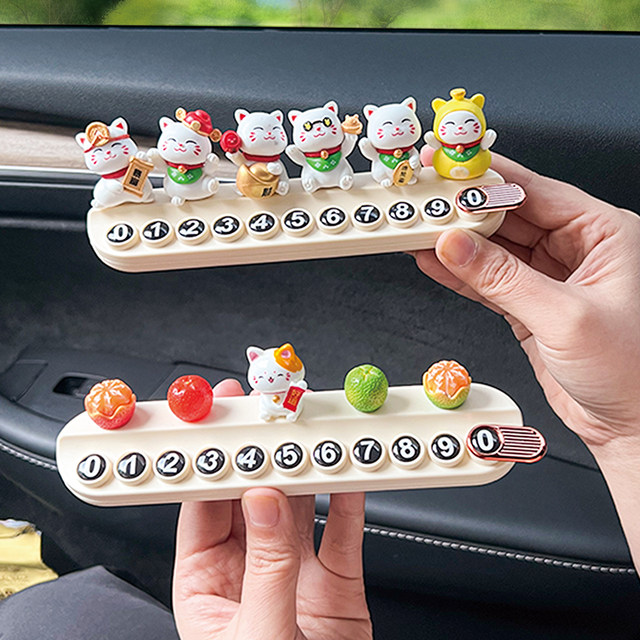 Car temporary parking sign creative cute ornaments car moving car phone ...