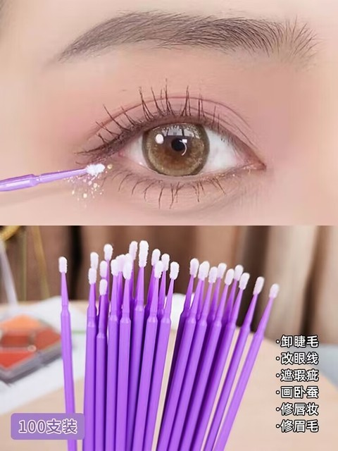 Nano cotton swab for eye makeup repair, ultra-fine eyeliner makeup ...