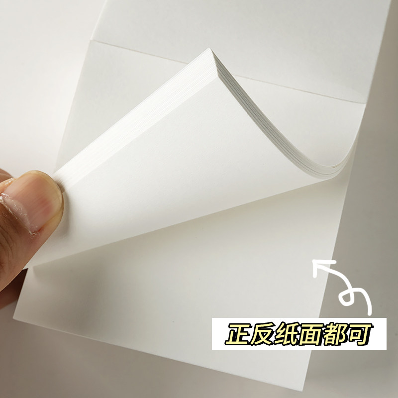 Sijin Sticky Notes - Thick Blank Paper - Small Square Brick Style