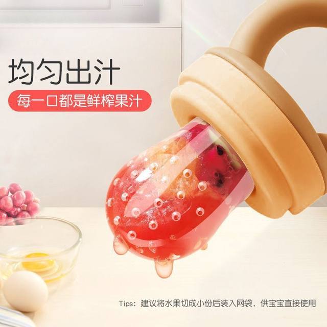 Baby bite bag fruit and vegetable fruit feeder silicone fruit pacifier ...