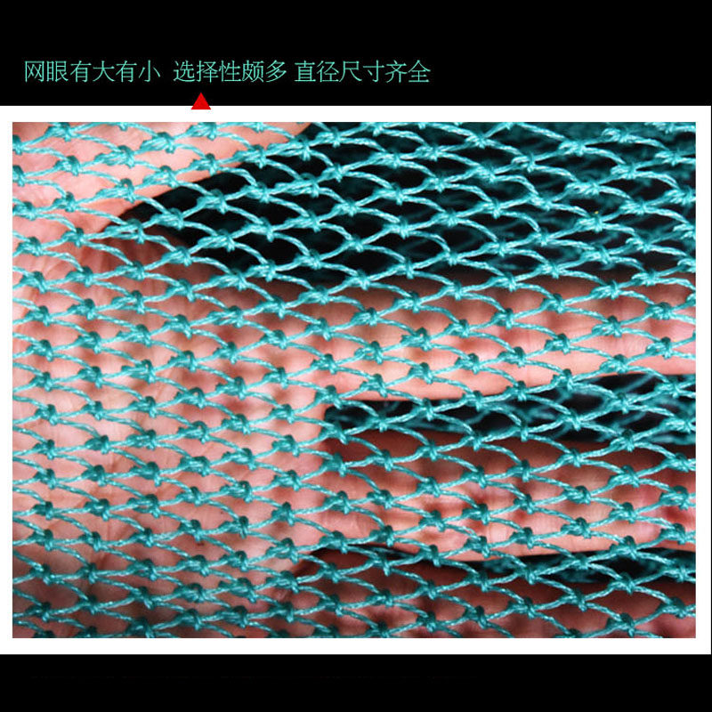 Filet de pêche en nylon fait à la main avec de multiples petits mailles