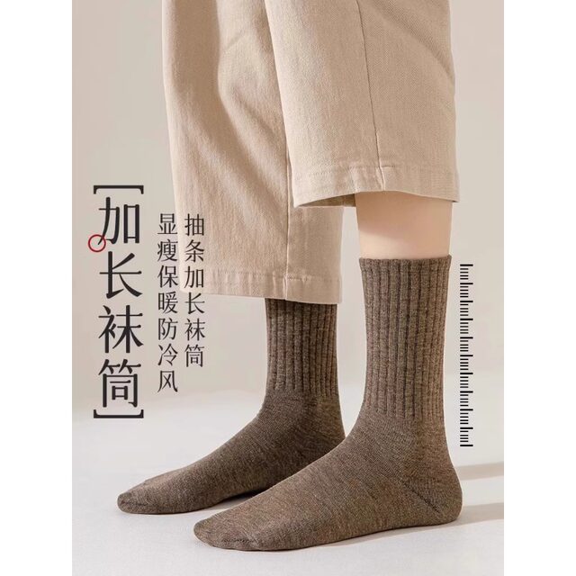 Socks in the autumn and winter hair circle, socks, Mirad long socks ...