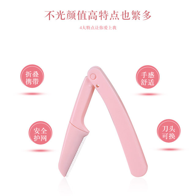 Folding eyebrow sword 2 installation