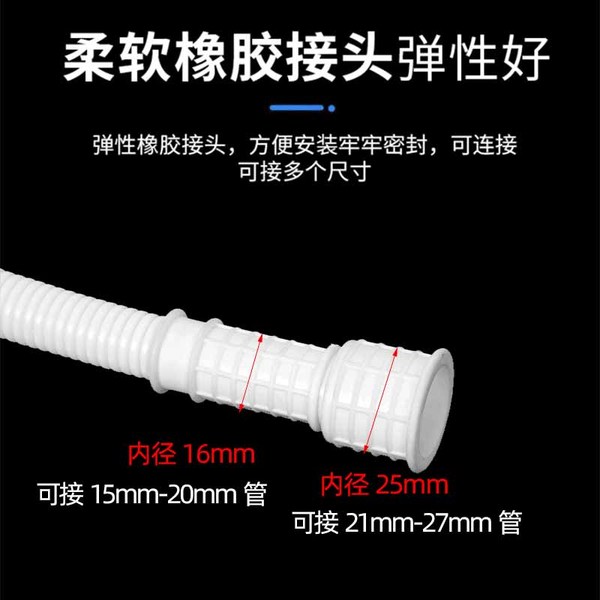 Air Conditioning & Washing Machine Drain Pipe Extension Hose | Bellows ...