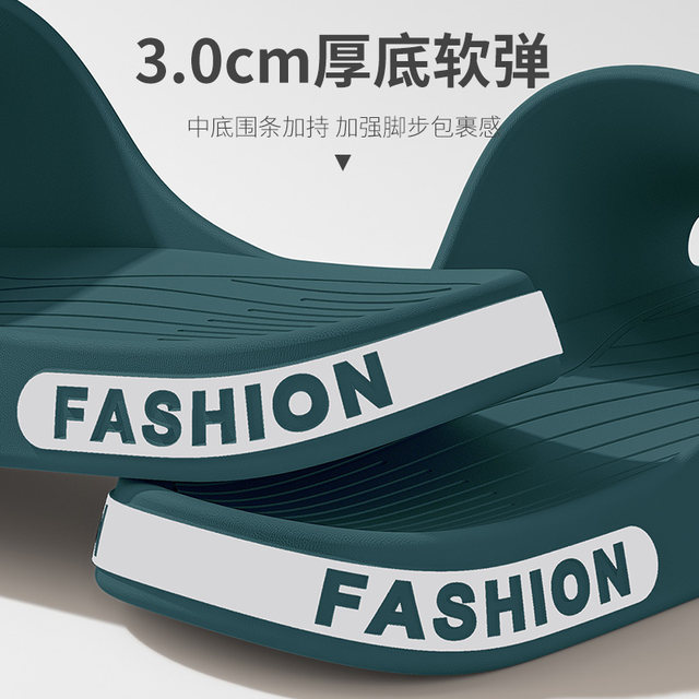 Feeling Slippers Men Summer 2025 New arrival Outwear Home Bathroom Non ...
