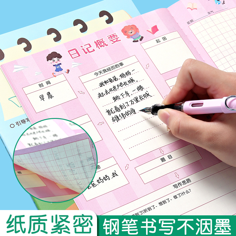 Cahier Lenmordee B5 Mind Map - Journal étudiant & Devoirs