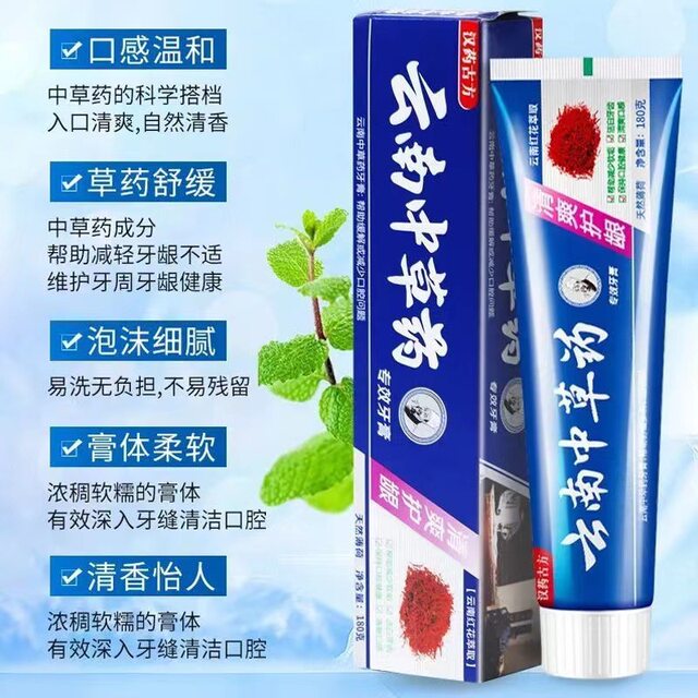 Yunnan Chinese herbal toothpaste about 110g