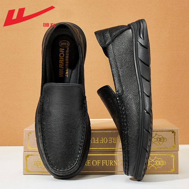 Pull-back leather shoes for men, spring and autumn, non-slip, wear ...