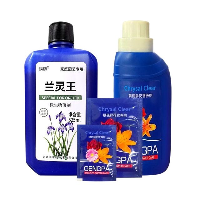 Orchid Lanling King universal nutrient solution plant flower ...