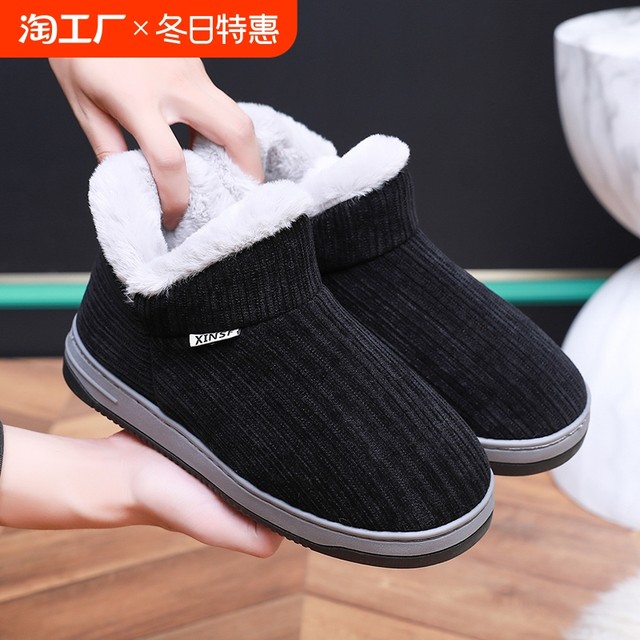 Step Winter Middle -Elderly Cotton Slipper Room Outside Home Plasses ...