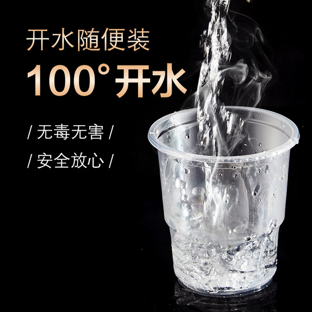 Gankang disposable cup plastic cup household transparent thickened anti ...