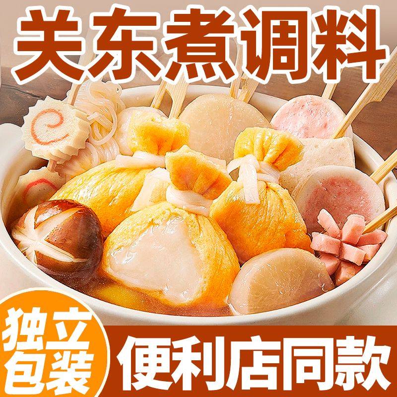 Odeni maitseaine 0 rasva 0 suhkrut jaapani supipõhi kuuma ...