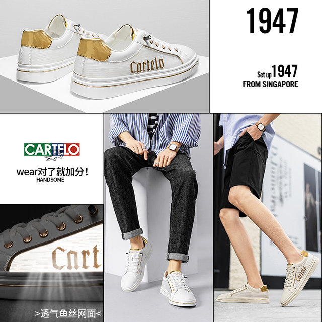 Katile Crocodile Official Men's Shoes 2025 New Men's Small White Shoes ...