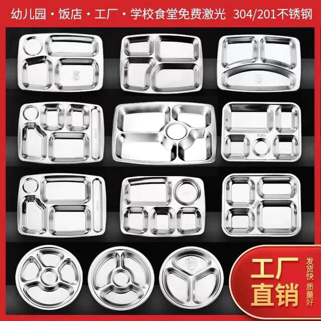 School Student Tableware Kindergarten Round 304 Stainless Steel Fast ...