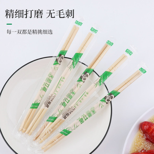 100 pairs of disposable chopsticks, cheap and convenient, restaurant ...