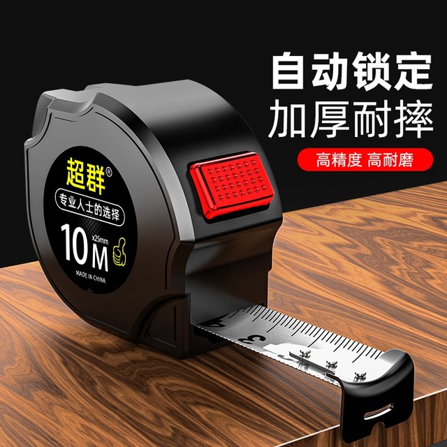 Steel tape measure household thickened and hardened 5 meter wear ...