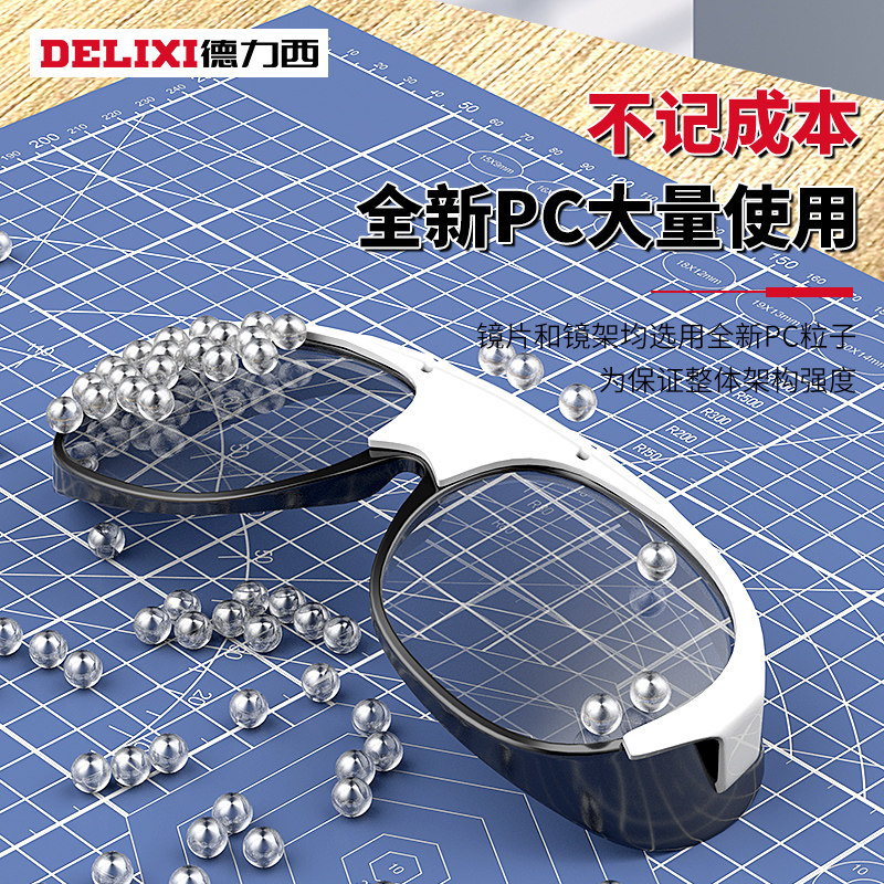 Welding Glasses, Special Goggles for Welders, Eye Shields, Anti-Burn ...