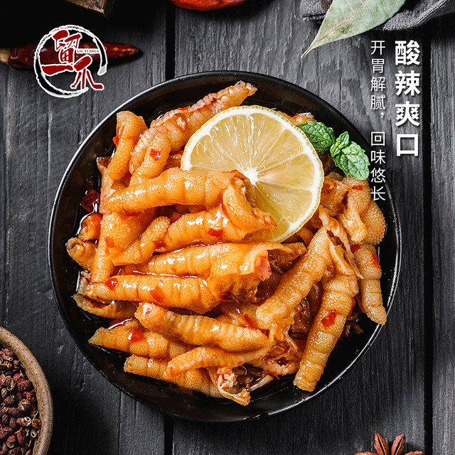 Boneless Chicken Feet, Boneless Chicken Feet, Snacks, Snacks, Craving ...
